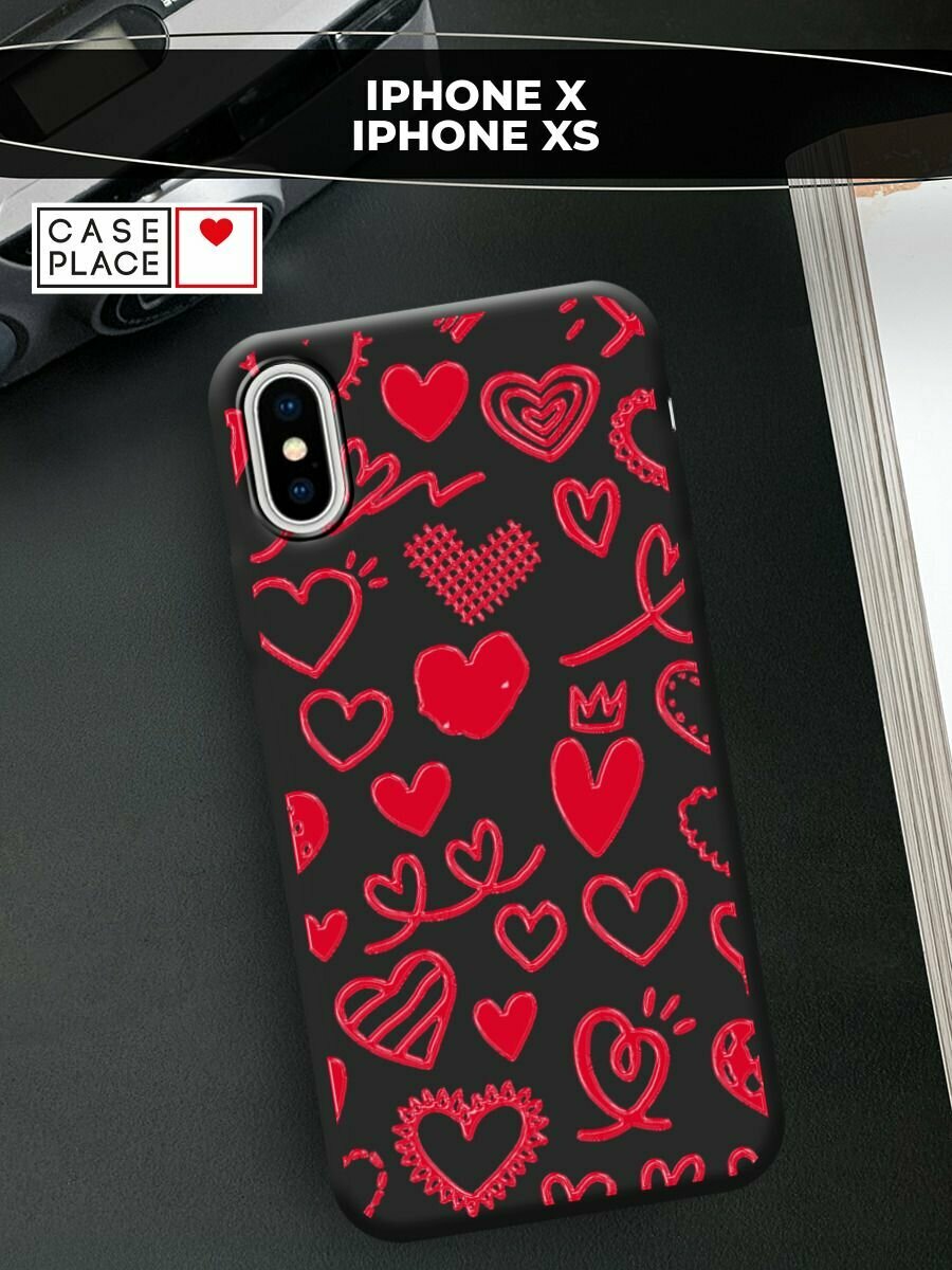 Чехол на Apple iPhone X/XS / Айфон 10/Айфон XS с принтом "Разные сердечки 2"