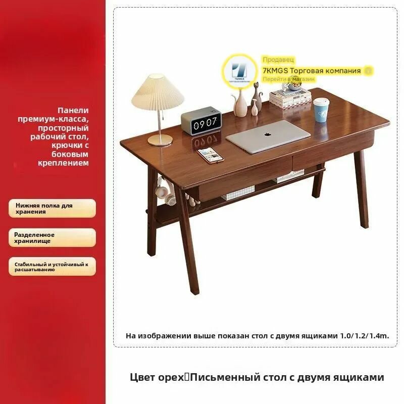 Письменный стол из цельного дерева