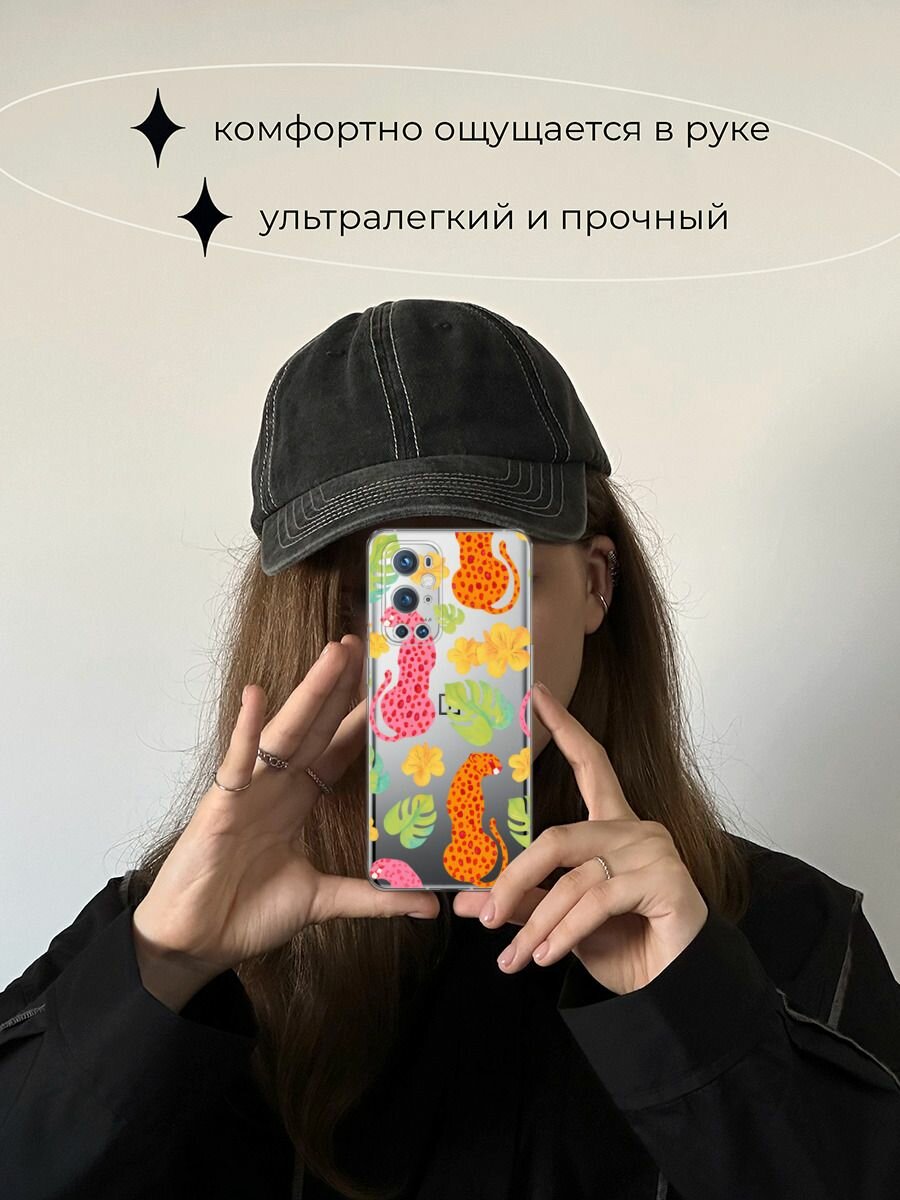 Чехол на OnePlus 9 Pro / ВанПлас 9 Про с принтом "Экзотика", прозрачный — фото 1