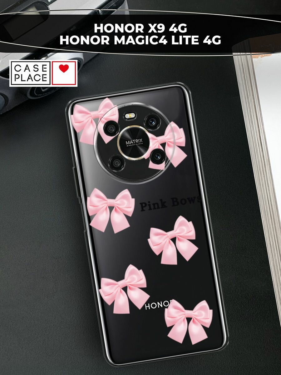 Чехол на Honor X9 4G/Magic4 Lite 4G / Хонор X9 4G/Мэджик 4 Лайт 4G с принтом "Pink Bows", прозрачный