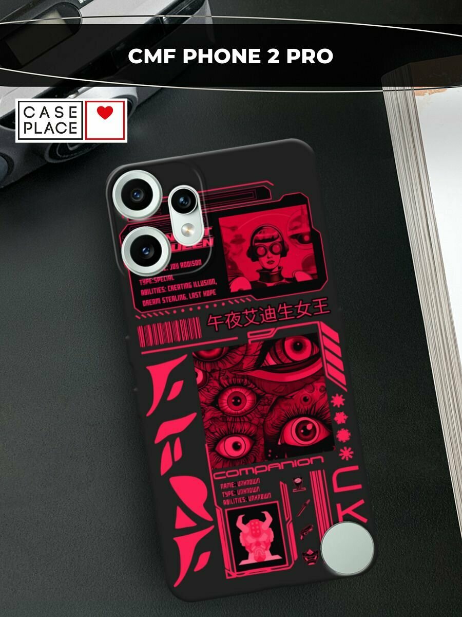 Черный матовый чехол на CMF Phone 2 Pro / CMF Фон 2 Про с принтом "Mionight queen"