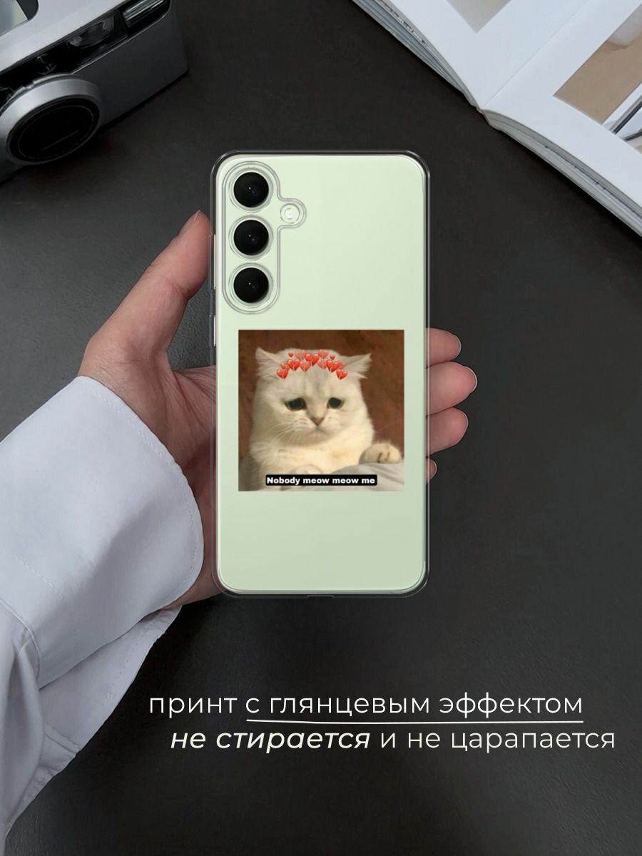 Чехол на Samsung Galaxy S25 Plus / Самсунг S25 Плюс с принтом "Грустный котик" — фото 1