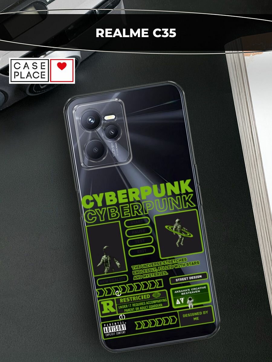 Чехол на Realme C35 / Реалми C35 с принтом "Cyberpunk", прозрачный