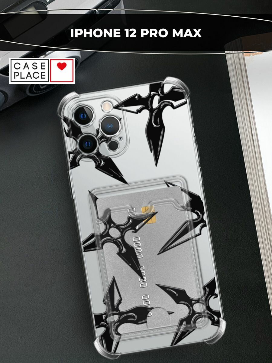Чехол на Apple iPhone 12 Pro Max (Айфон 12 Про Макс) с картой и принтом "Сюрикены"