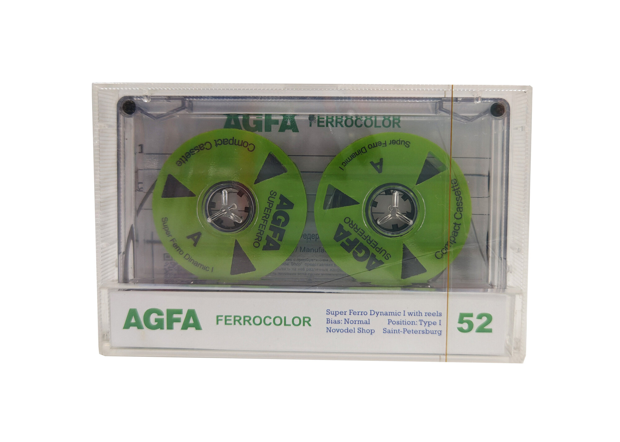 Aудиокассета "AGFA FERROCOLOR" с боббинками зелёного цвета