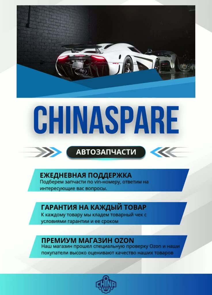 Предохранитель 60A — фото 1
