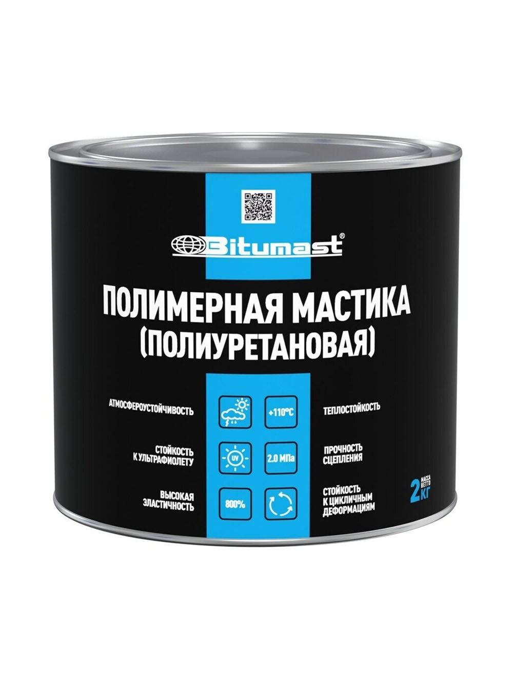 Мастика гидроизоляционная полиуретановая 2 кг серая