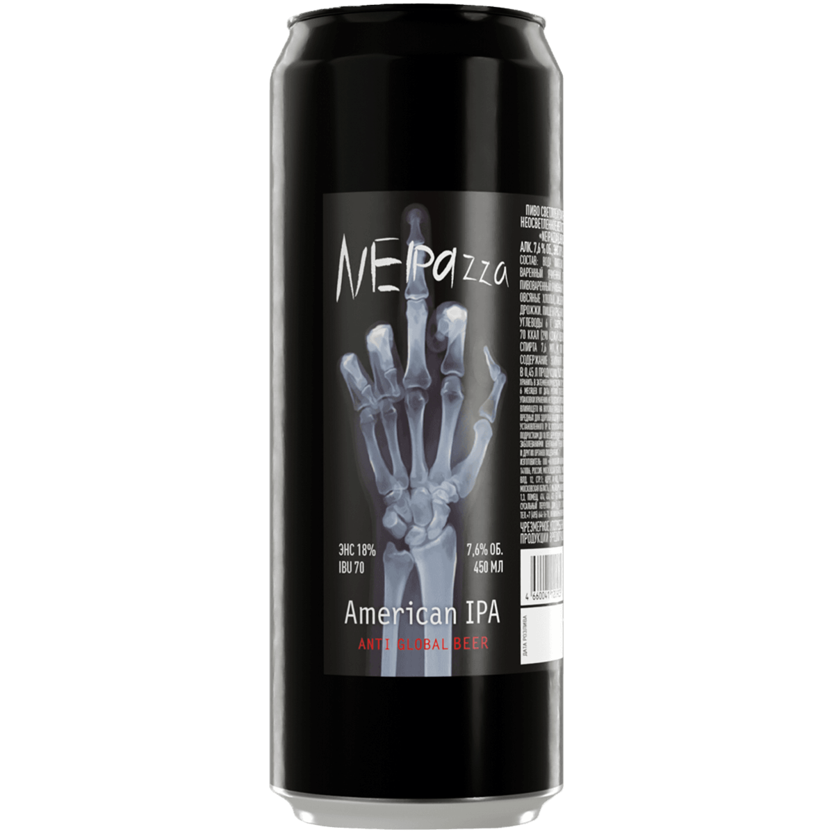 Пиво Волковская пивоварня NeIPAzza IPA светлое 0,45 л ж/б