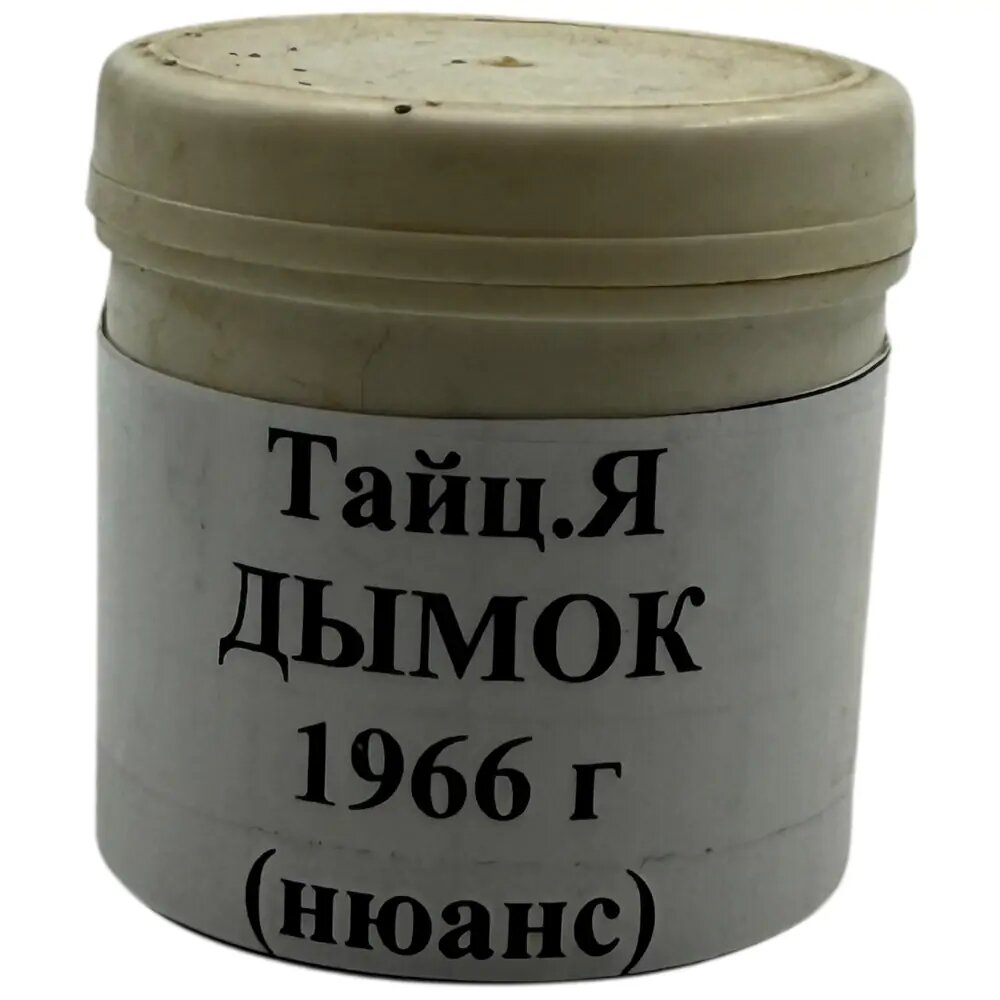 Диафильм "Дымок", Тайц Я, 1966 г, Диафильм Москва, СССР (нюанс)