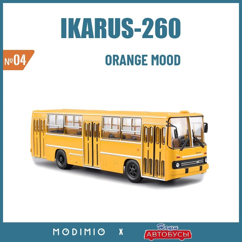 Металлическая модель автобуса Ikarus-260 MDSB004