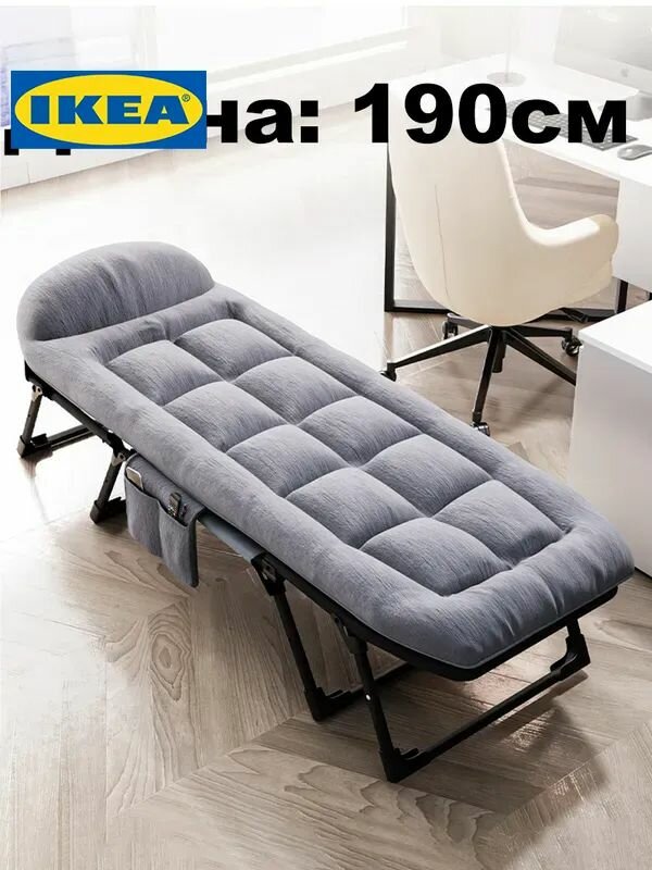 Раскладная Кровать С Матрасом Трансформер