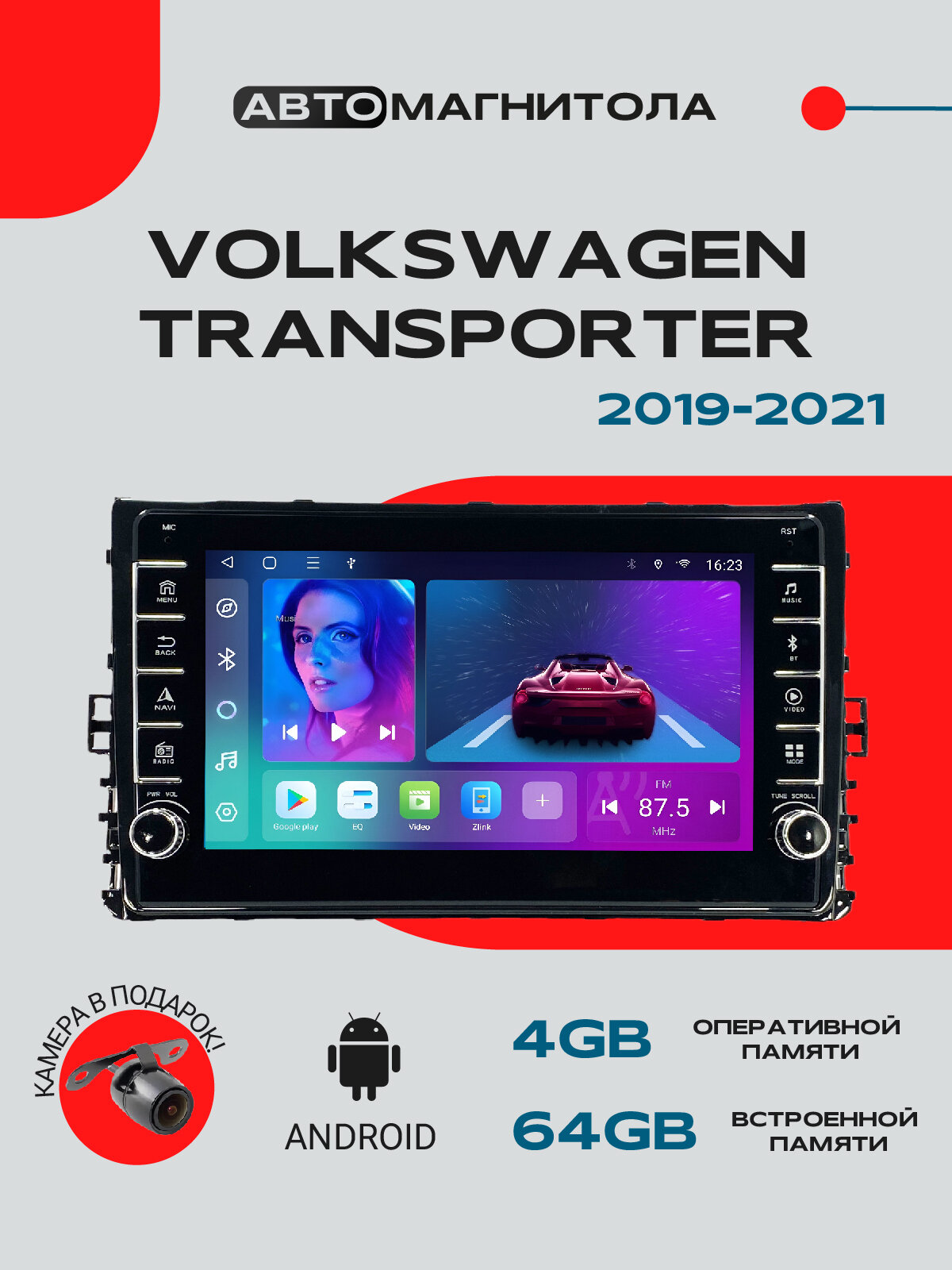 Магнитола Android Volkswagen Transporter 2019-2021, 4/64ГБ, с крутилками / Фольксваген Транспортер