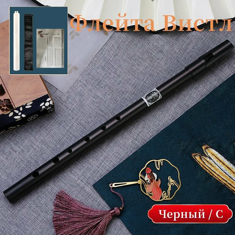 CICADANCE Флейта Вистл, Инструмент с 6-луночной флейтой, цвет черный, тональность C