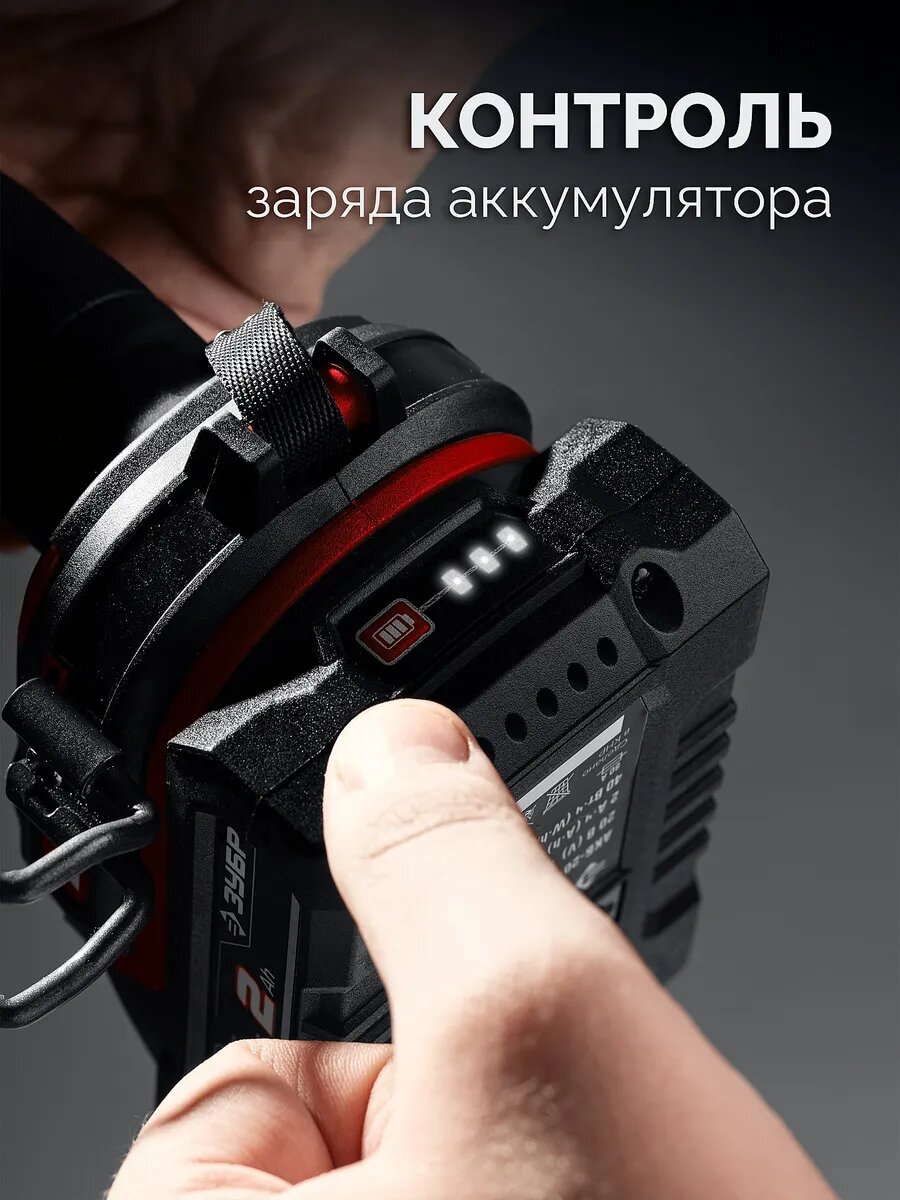 20 В, 2.0 А·ч, аккумулятор LMS