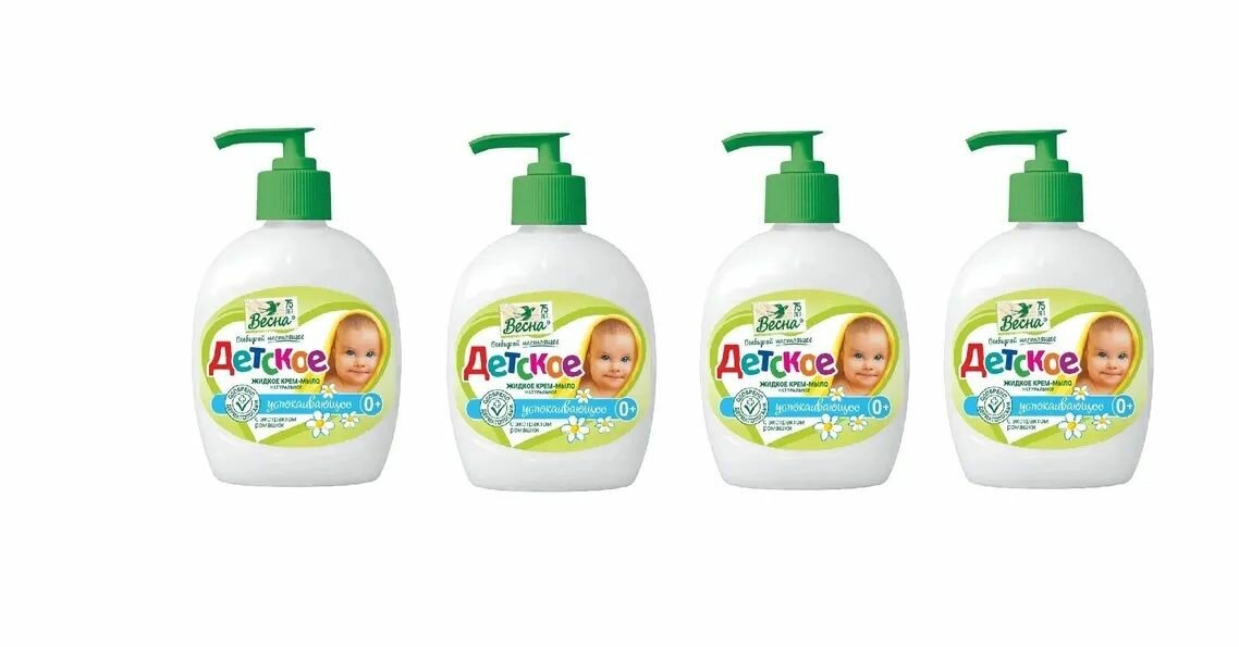 Весна мыло-крем Детское, с экстрактом Ромашки, 280 гр, 4шт