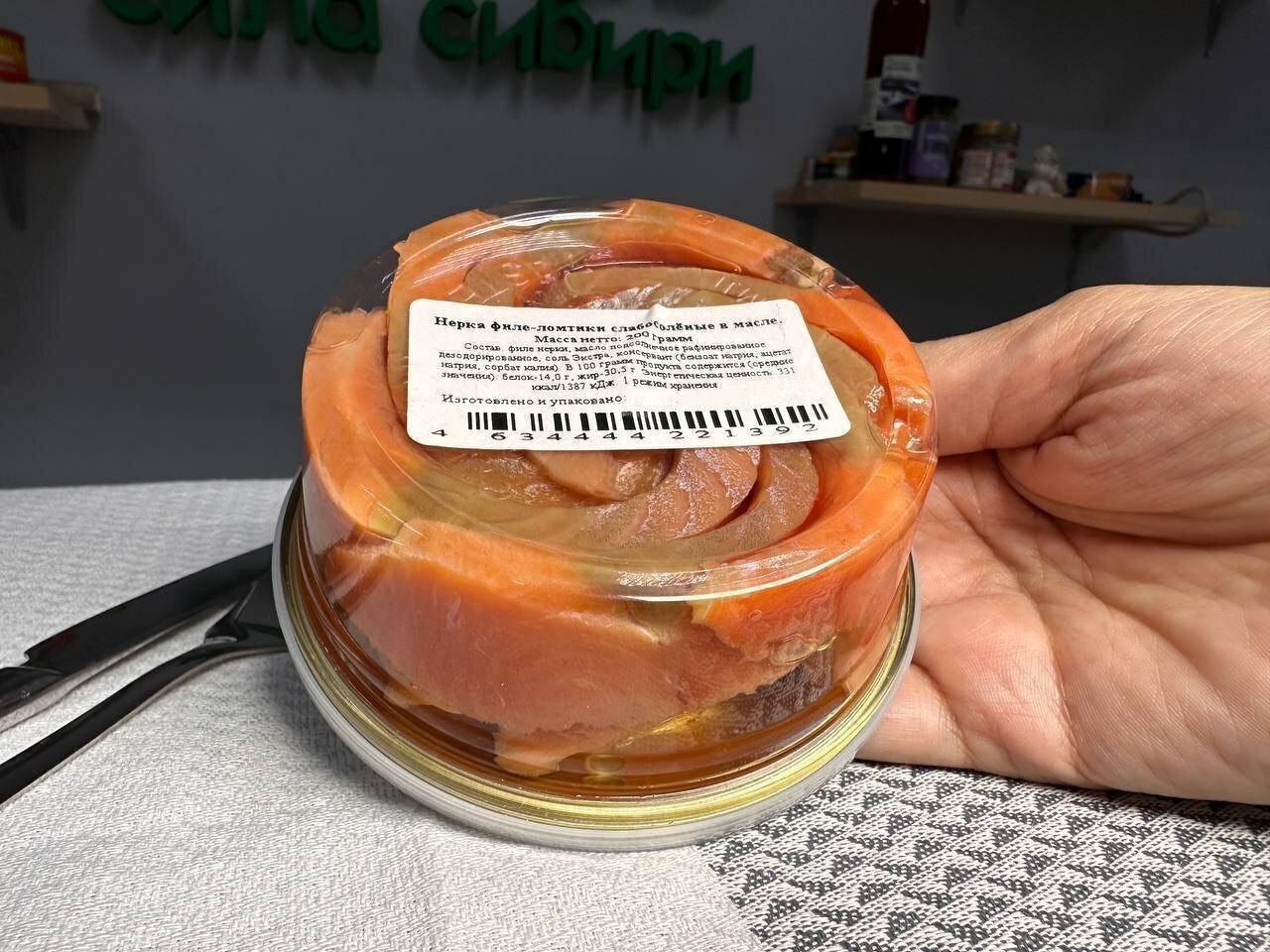 Нерка ломтики , слабосоленая, 200гр