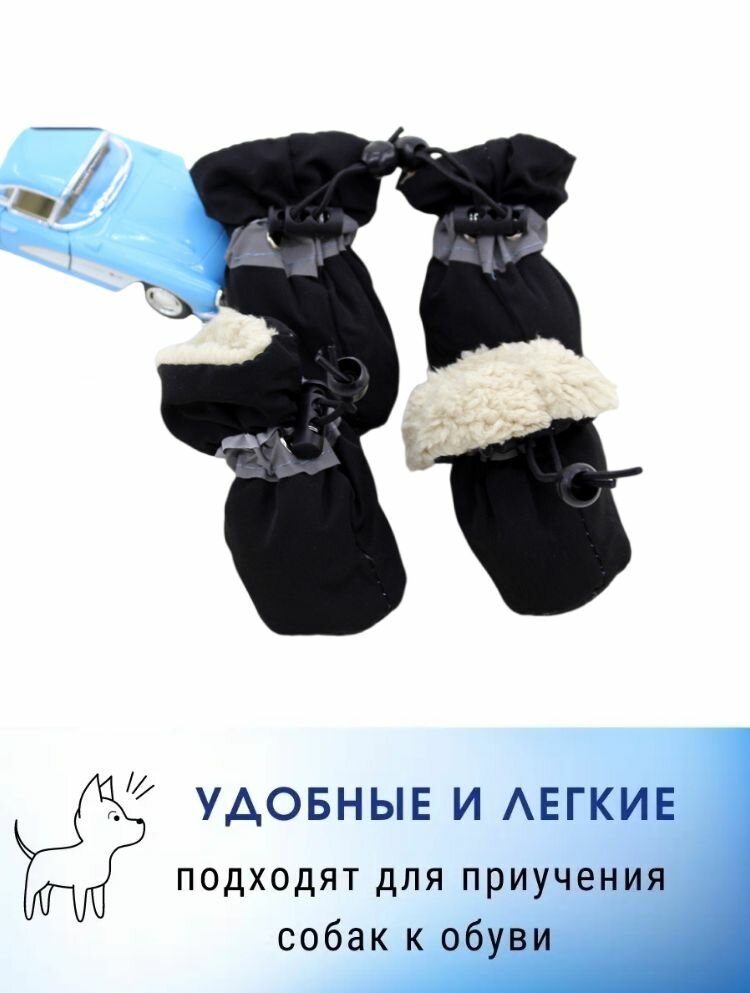 Обувь для собак мелких и средних пород Теплые сапожки Зимние