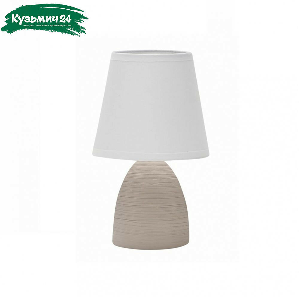 Светильник настольный Leek LE TL KATE 01 BEIGE с абажуром, Е14, бежевый