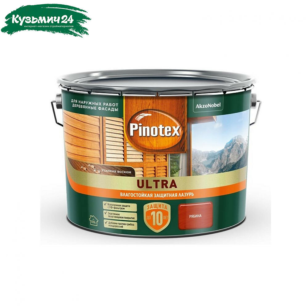 Лазурь PINOTEX ULTRA защитная влагостойкая для древесины рябина 9л, 1 шт.