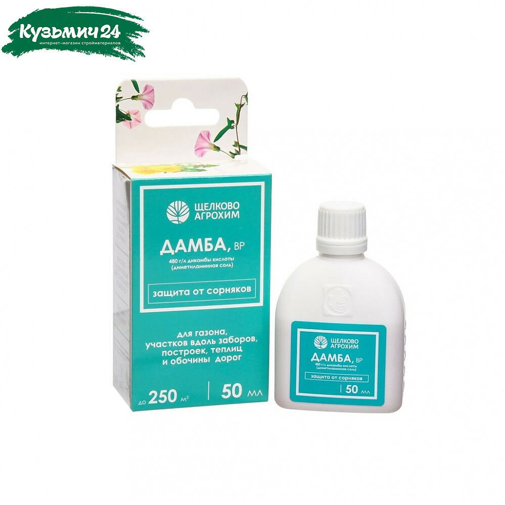 Средство Щелково Агрохим Дамба от сорняков, универсальный, 50 мл