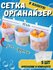 Сетка для игрушек в ванную