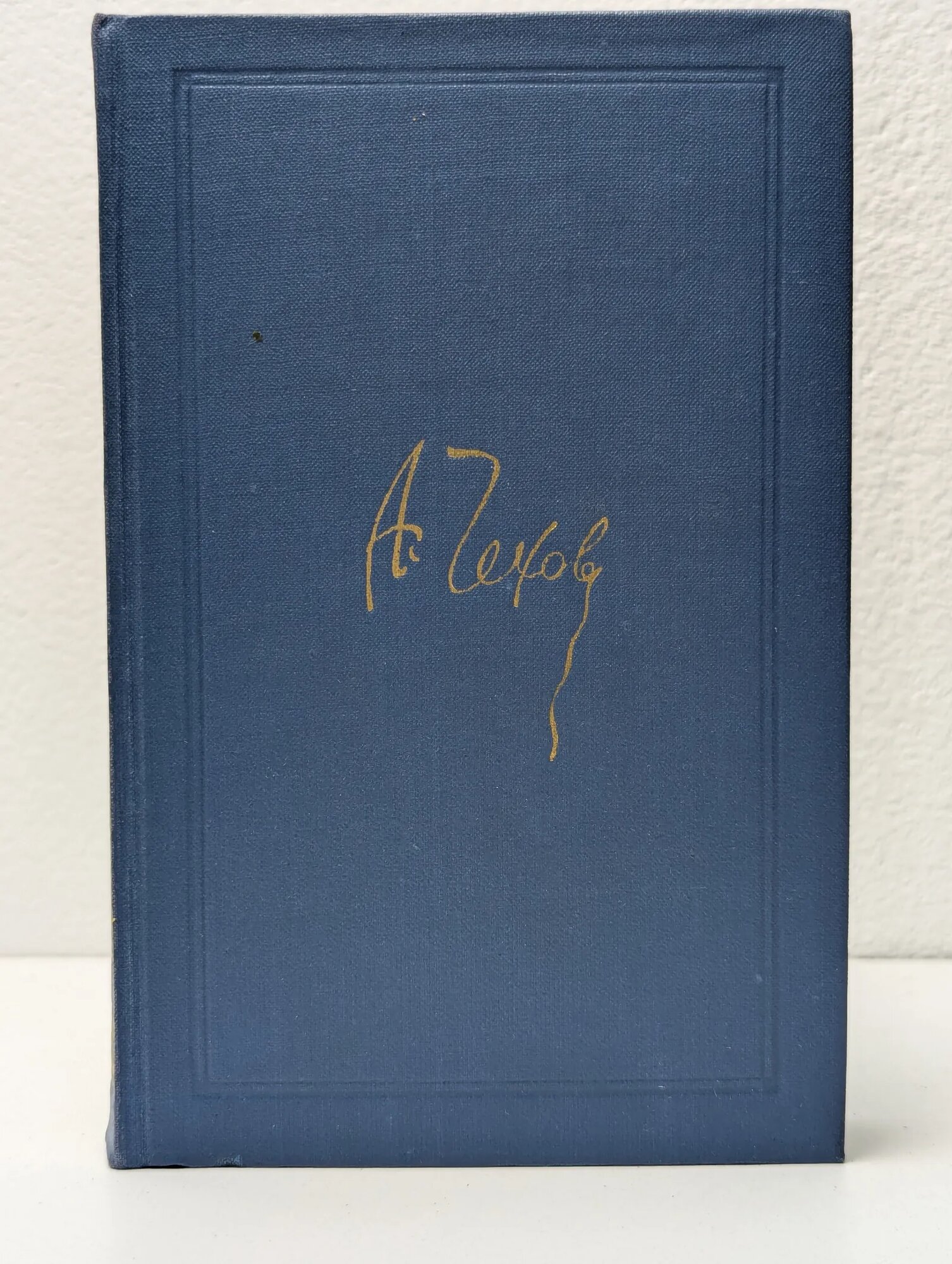 Антон Чехов. Собрание сочинений в 8 томах. Том 4 Чехов Антон Павлович 1970
