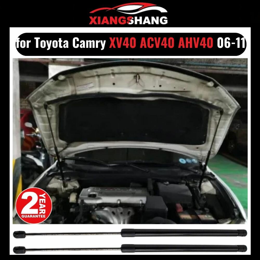 Универсальный Газлифт мебельный Газовые упоры для Toyota Camry XV40 ACV40 AHV40 2006-2011 "Амортизаторы" 696mm Тойота Камри (2 шт)