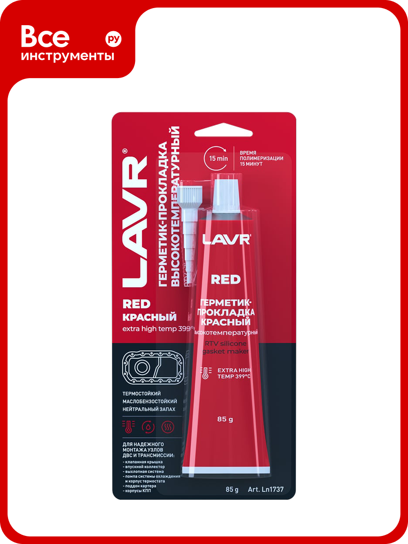 Герметик-прокладка LAVR красный, высокотемпературный, 85 г Ln1737, 3 мм, резиновая