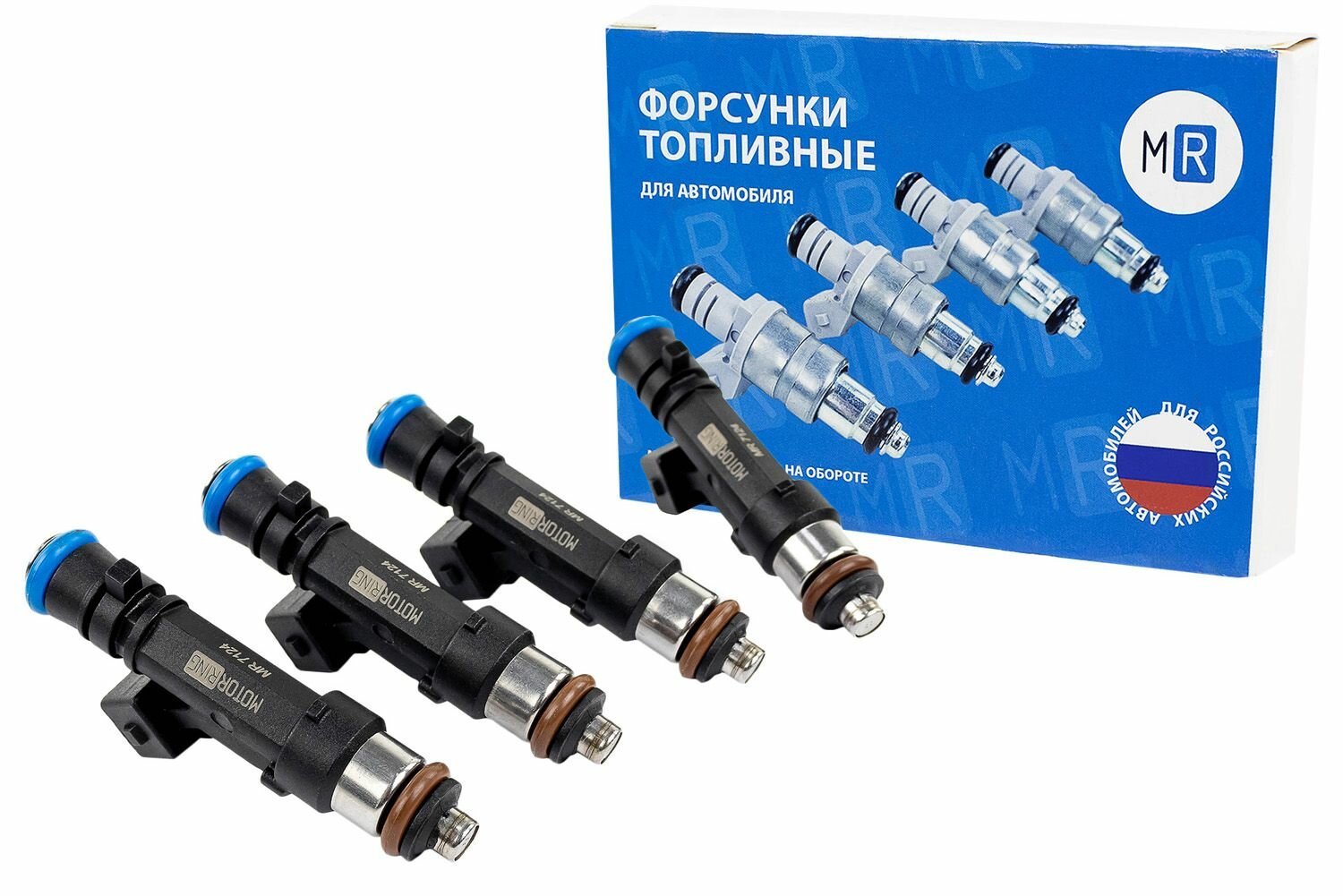 Топливные форсунки MR 7124 (4шт) под двигатель K7M для 8-клапанных Лада Ларгус до 2017 г. в, Renault