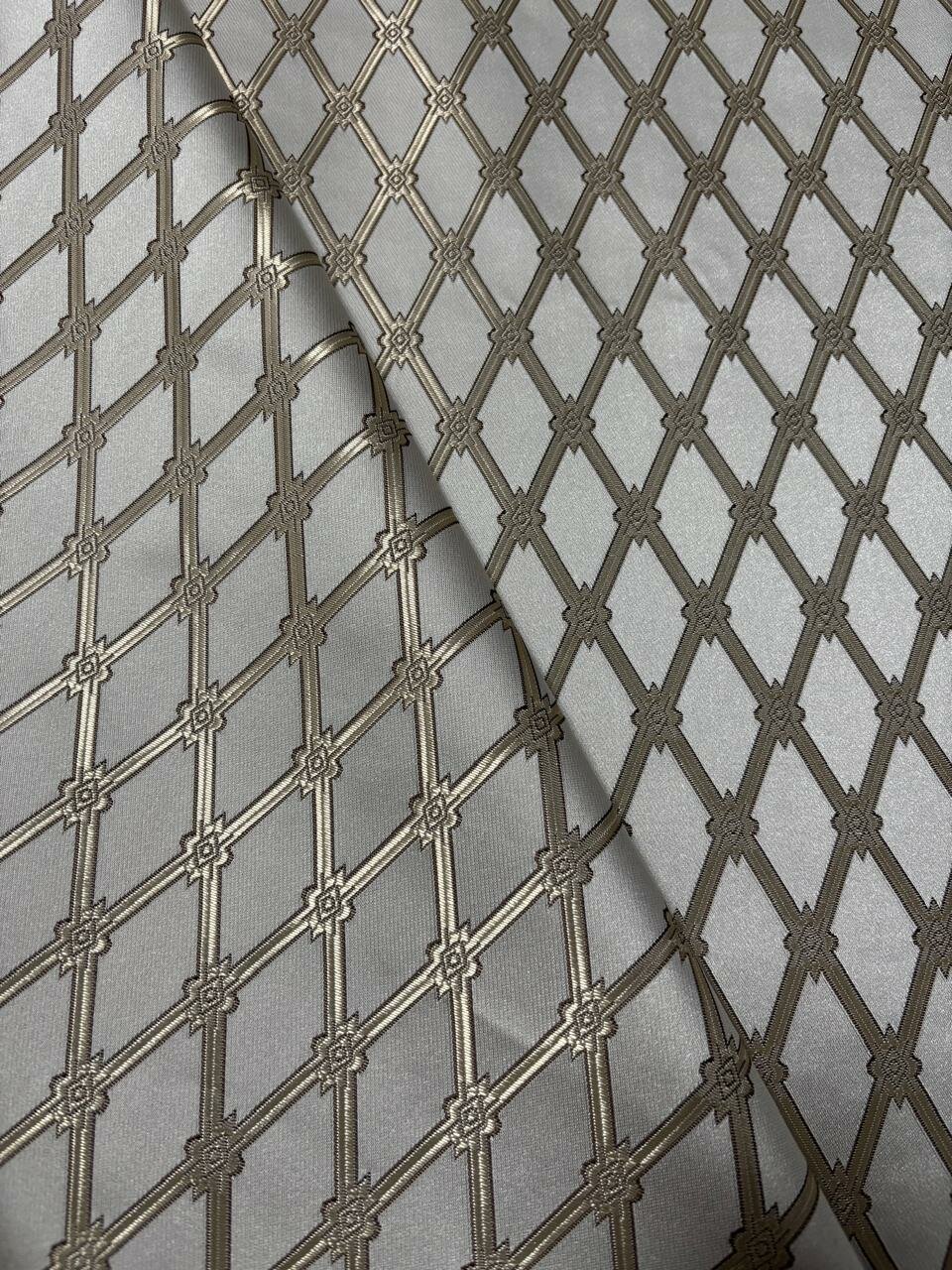 Ткань жаккард Турция ромб-сетка цвет светло-бежевый, светло-коричневый длина 3 м, ширина 1,4 м