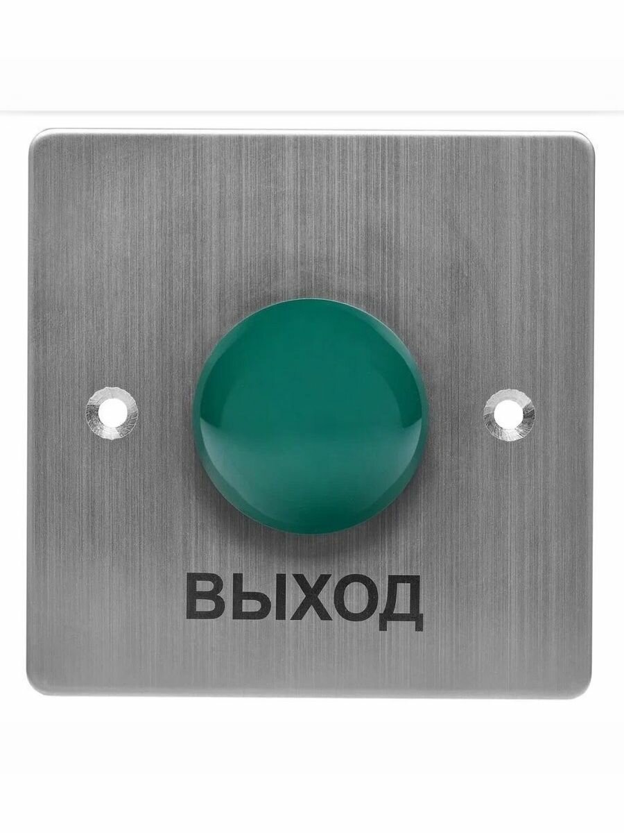 ЛКД-КВ-11-85, Кнопка выхода, врезная, металлическая, типа грибок, NO/NC/COM контакты, 86х86 мм