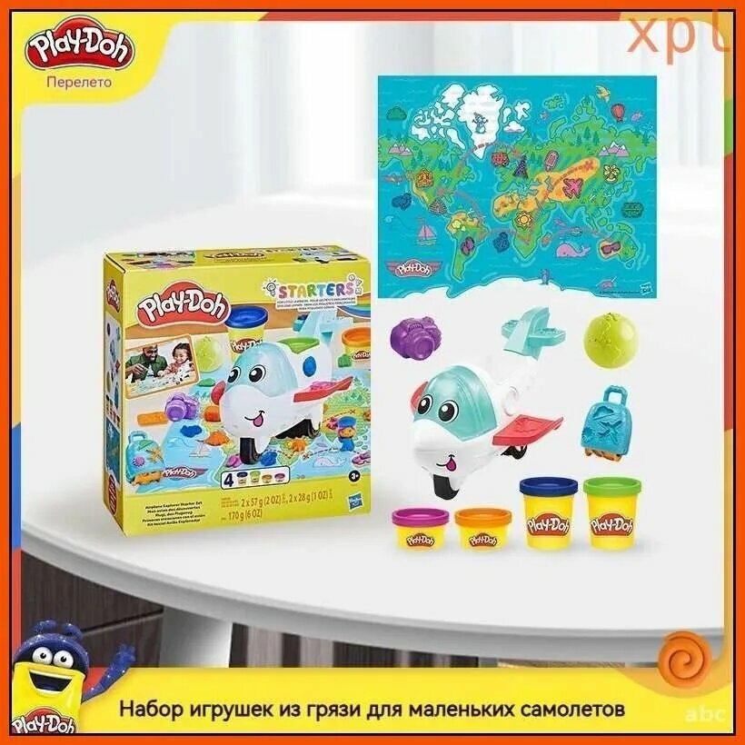 Самый популярный в 2025 годуЭксклюзивный набор для лепки PlayDoh в виде миниатюрного авиатранспорта