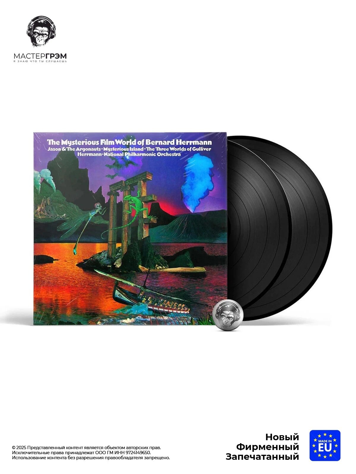 Фирменная виниловая пластинка OST - The Mysterious Film World Of Bernard Herrmann (Bernard Herrmann) (Analogue) (2LP) 2017 ORG, Limited Edition, Gatefold