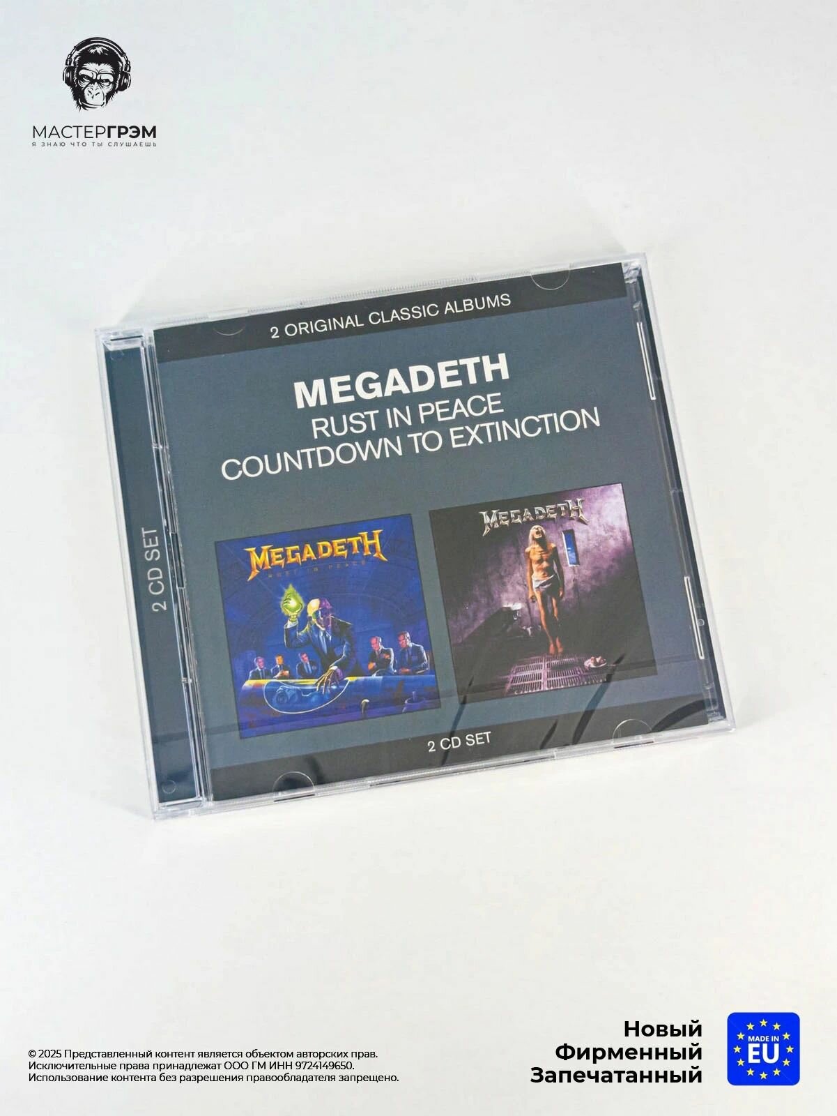 CD диск Megadeth - Countdown To Extinction/ Rust In Peace (2CD) 2012, Jewel Case