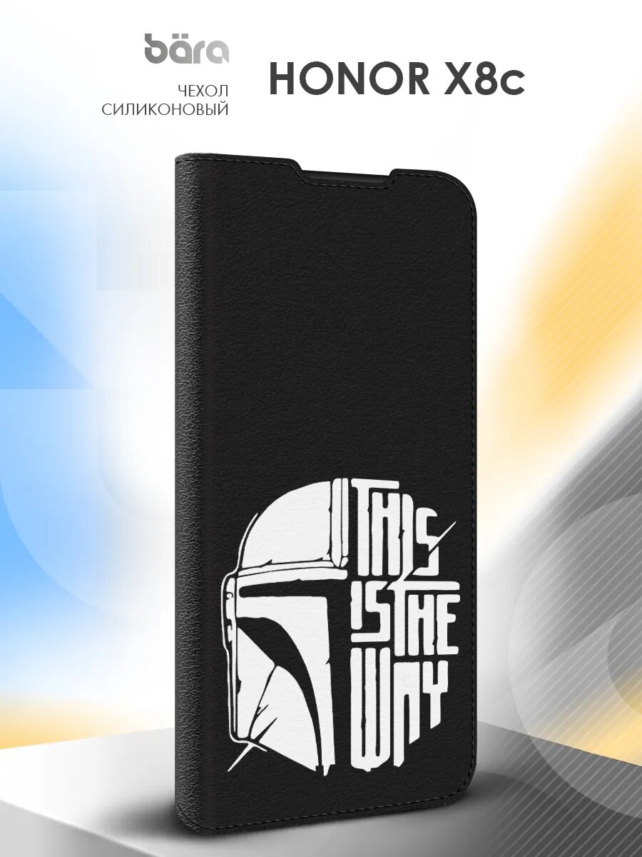Чехол на Honor X8c / Хонор Х8с с отделением для карт, противоудрный