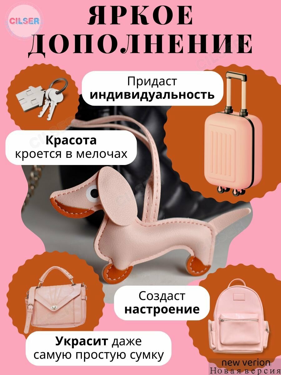 Держатель для сумок — фото 1