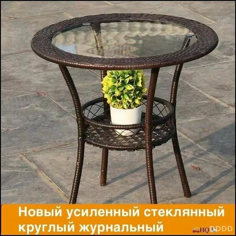 Садовый стол, Закаленное стекло 57х57х54 см