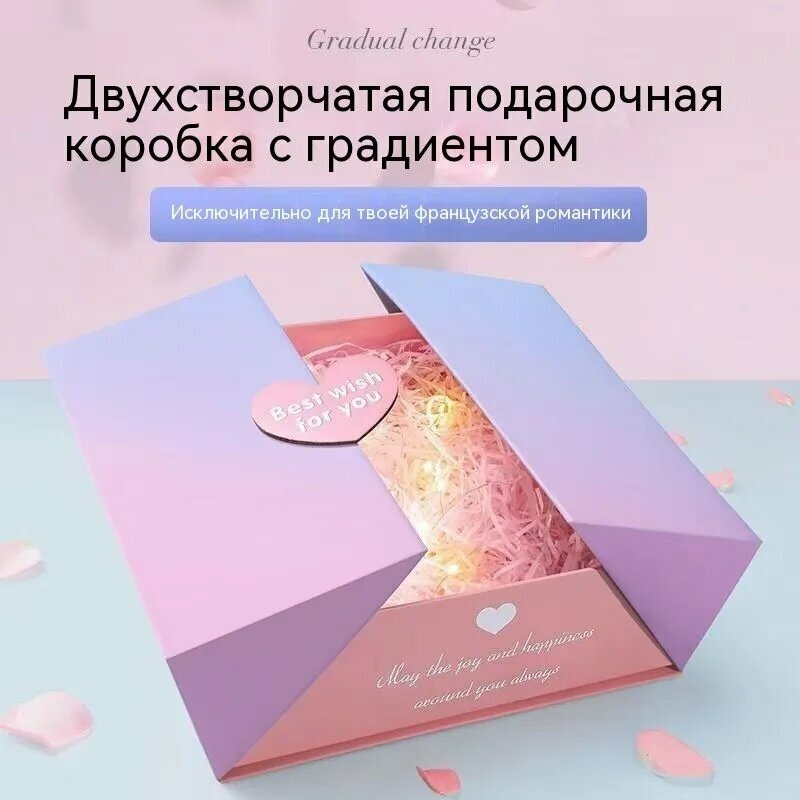 Подарочная коробка "Креатив", с двусторонним скотчем и лентой, красная