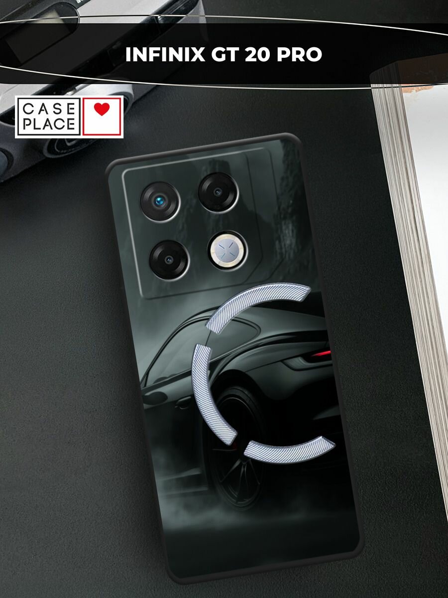 Черный матовый чехол на Infinix GT 20 Pro / Инфиникс GT 20 Pro с принтом Машина в тени
