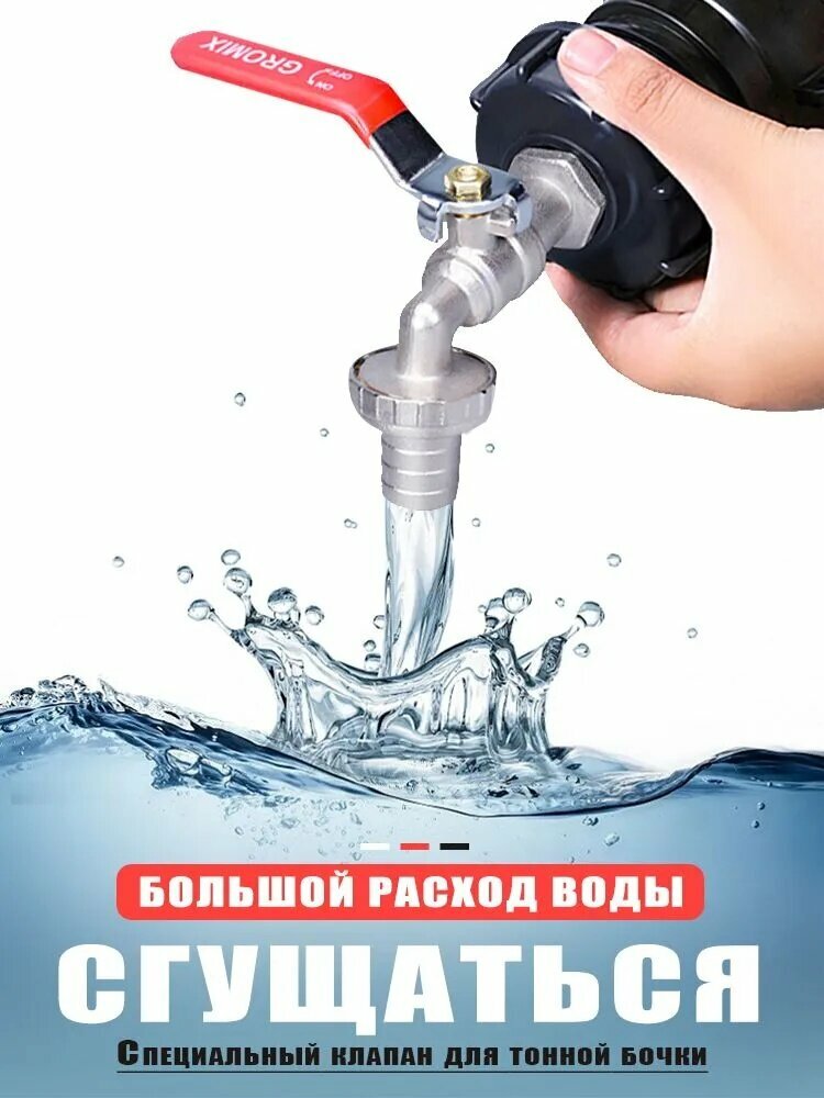 Рукомойник для дачи — фото 1