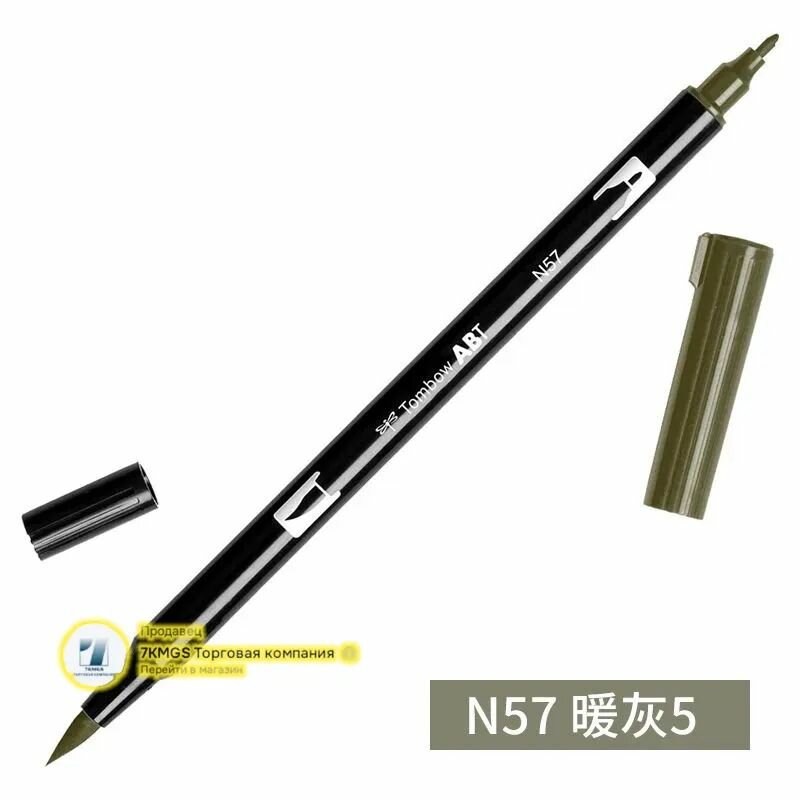 SoftBowl Маркер Брашпен