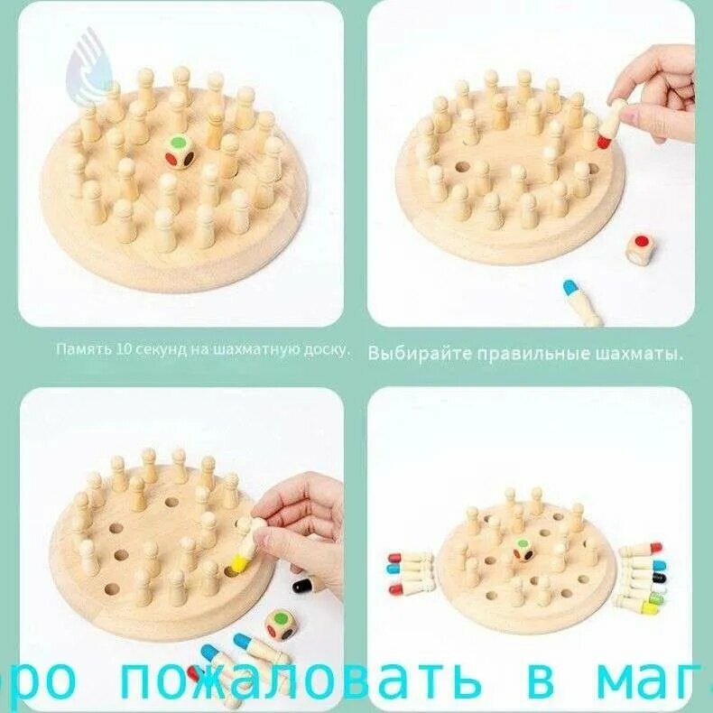 Головоломка — фото 1