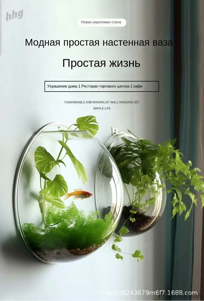 Кашпо 18.5 см, 1 шт, цвет прозрачный