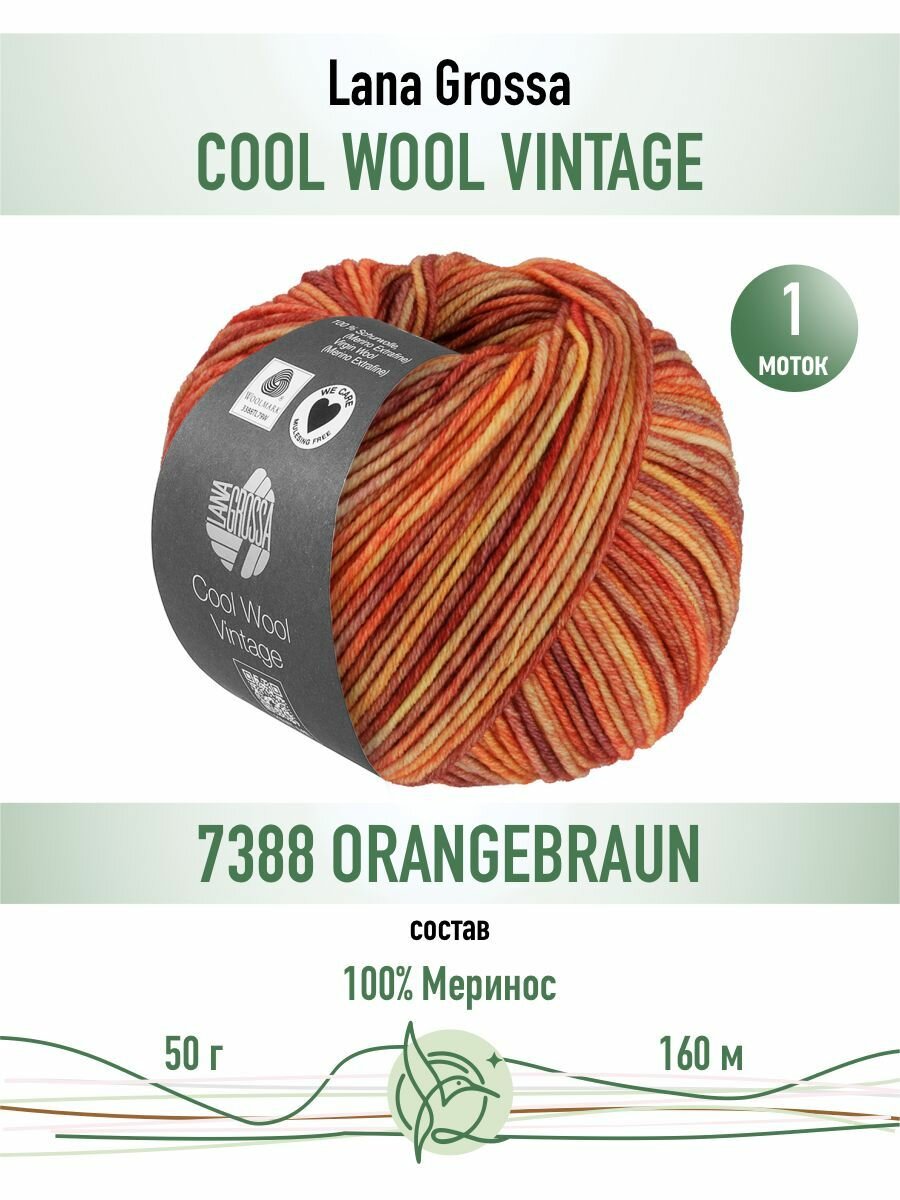 Пряжа для вязания Lana Grossa Cool Wool Vintage (7388 Orangebraun) 1 моток 50 г/160 м