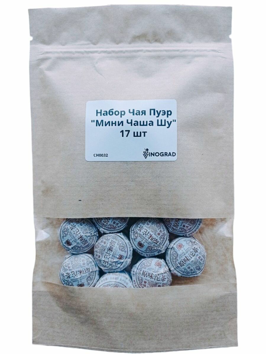 Набор чая пуэр мини чаша шу 17 шт