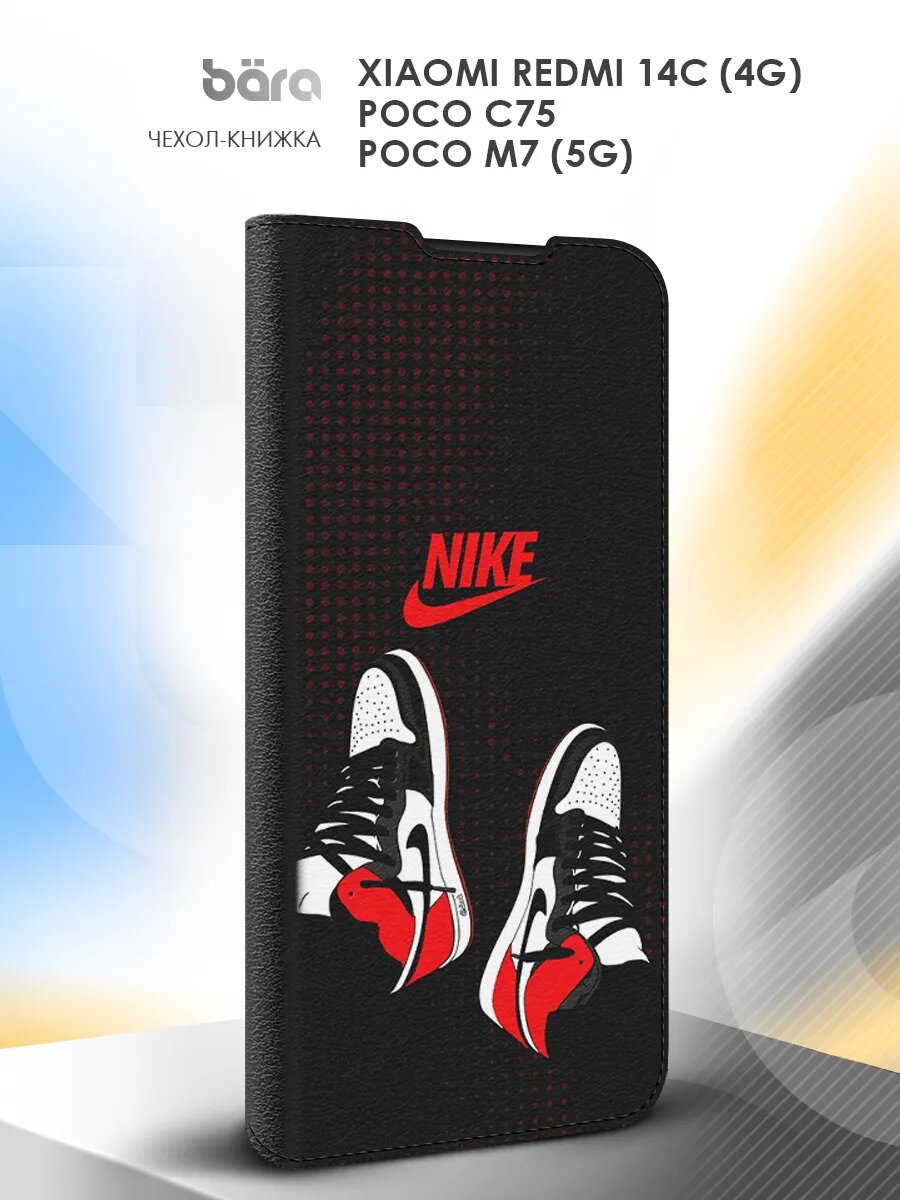 Чехол на Xiaomi Redmi 14C (4G)/Poco C75/M7 (5G) книжка, флип, защитный, черный, с рисунком