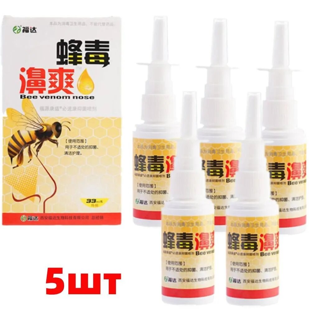 Спрей для полости рта