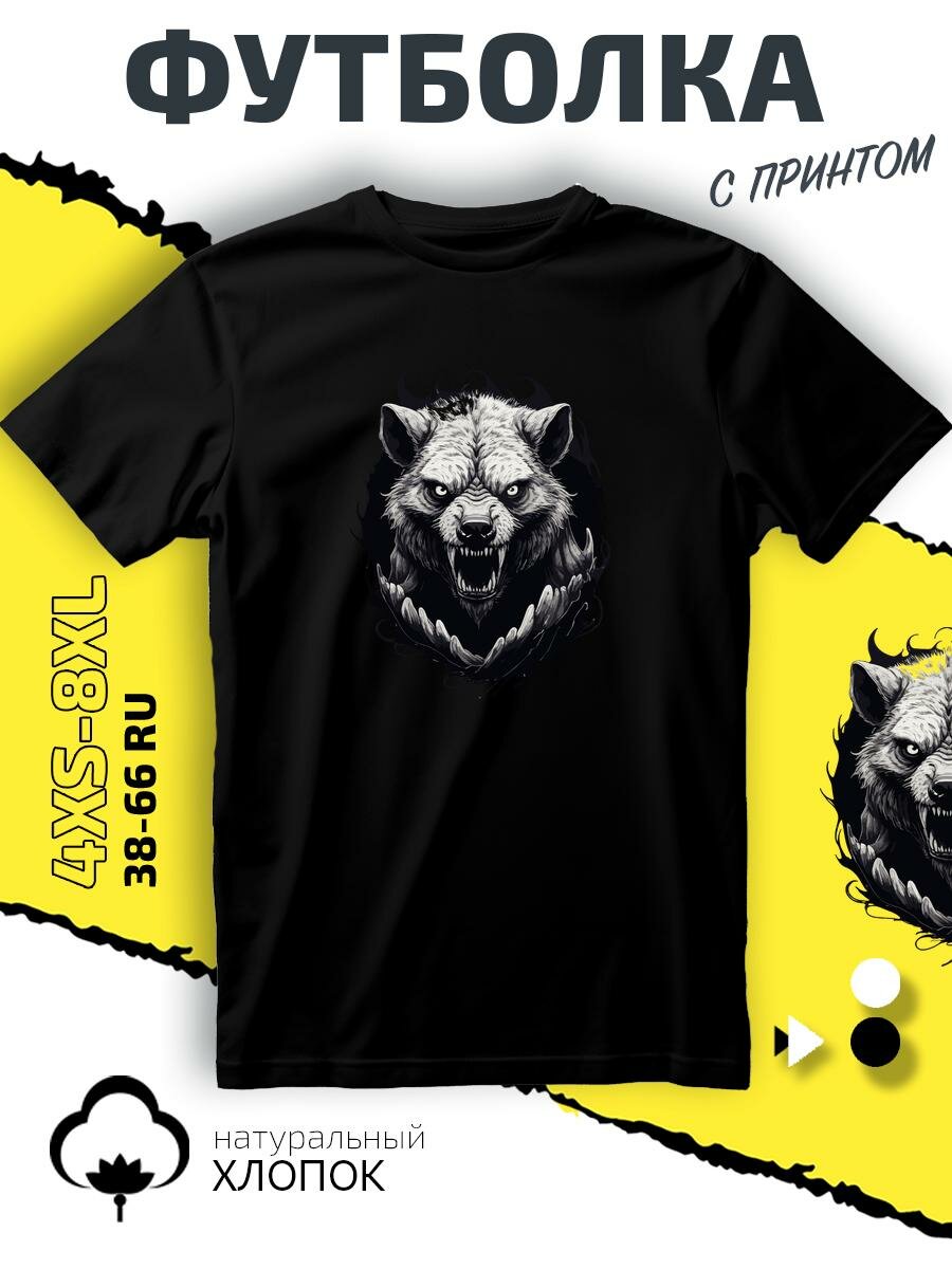 Футболка Волк дикий зверь хищник