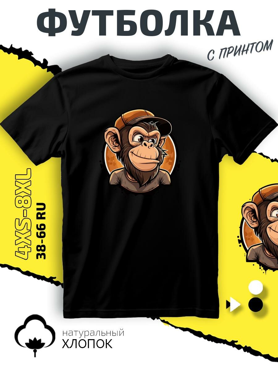 Футболка Обезьяна Cartoon кепка и