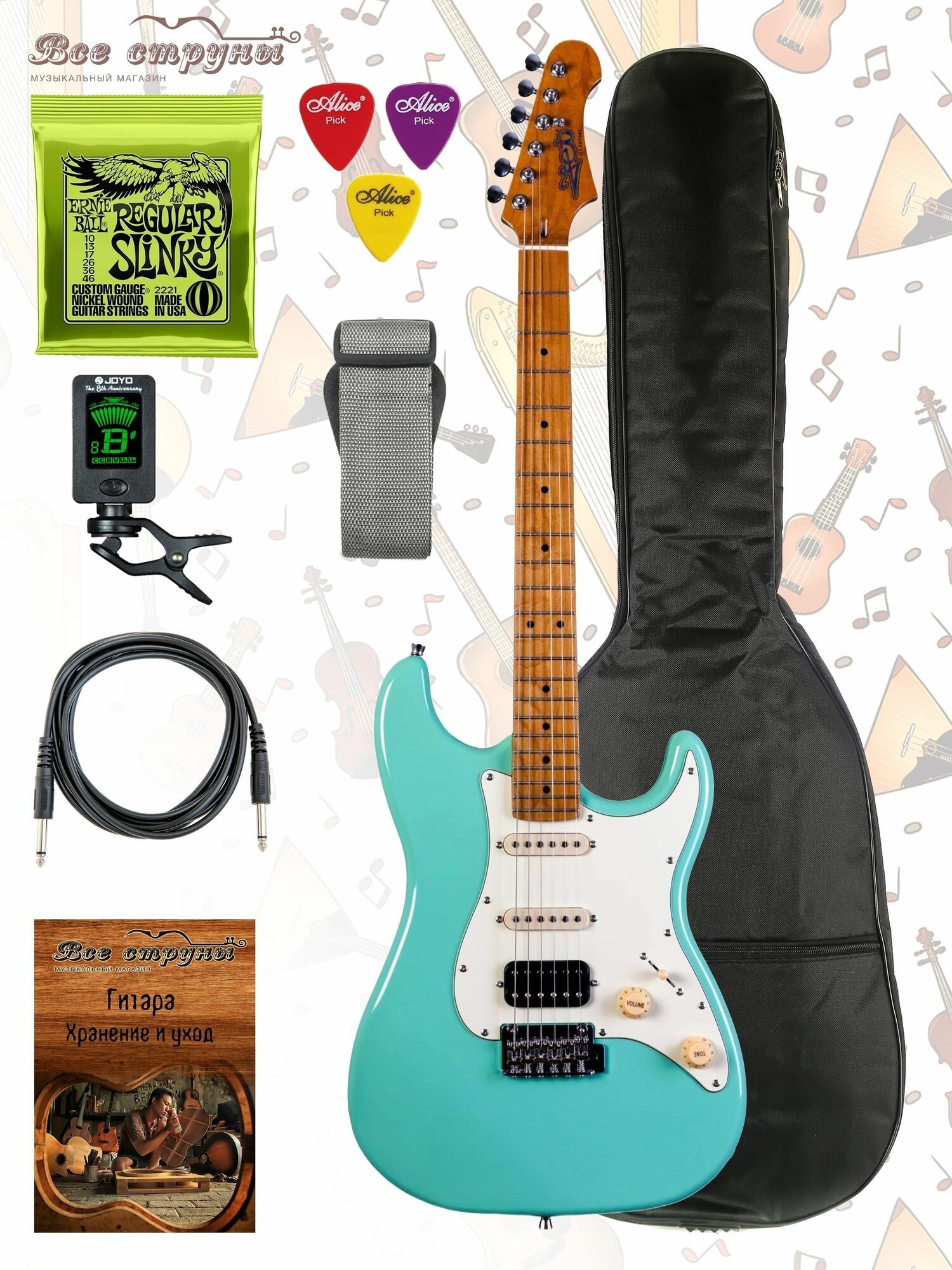Электрогитара Jet JS-400 SFG Stratocaster с тёплым чехлом, струнами Ernie Ball, кабелем, тюнером и ремнём